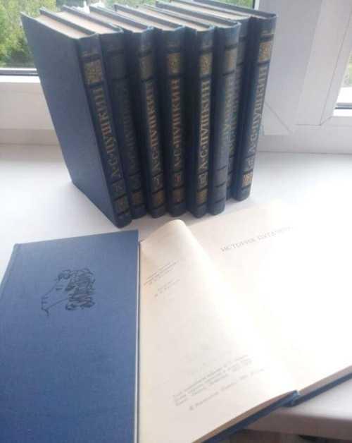 Книги.Подписка А.С.Пушкин в 10 томах