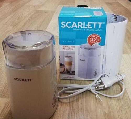 Кофемолка электрическая Scarlett