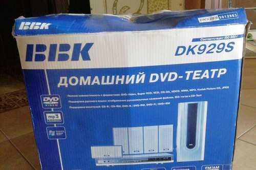 DVD театр домашний