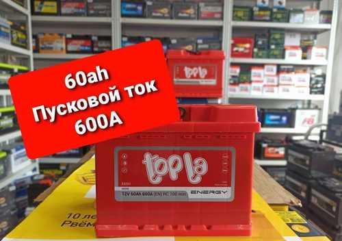 Аккумулятор 60ач 600А прямая Полярность