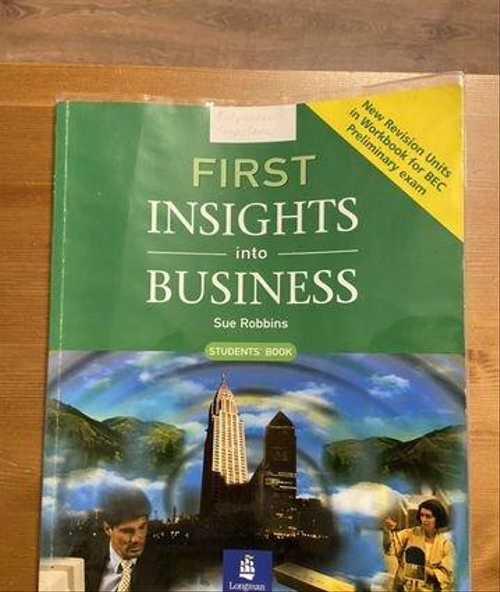 Книга first