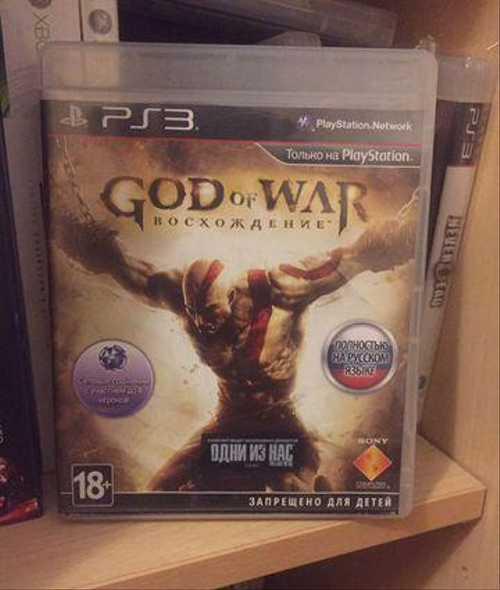 God of war Восхождение