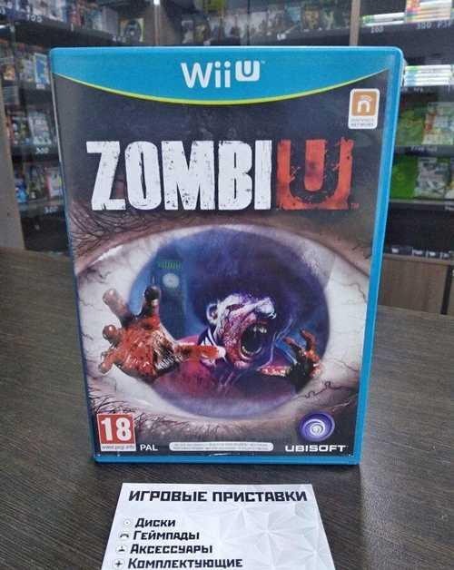 ZombiU. Лицензионный диск для Nintendo WiiU