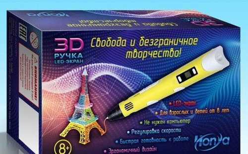 3d-ручка Honya SC-3 (светло-синяя)