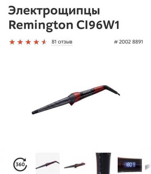 Продаю электрощипцы Remington Cl96W1, новые