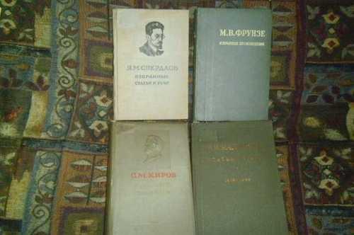 Сталин. Киров. Свердлов. Калинин. 30-е годы