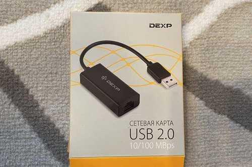 USB сетевая карта dexp AT-UH001B