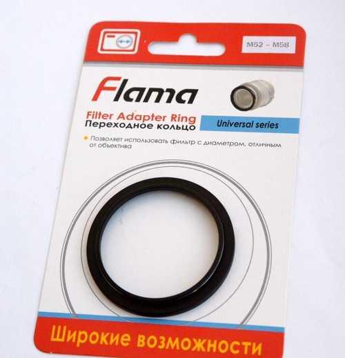 Переходное кольцо Flama для фильтра 52-58 mm