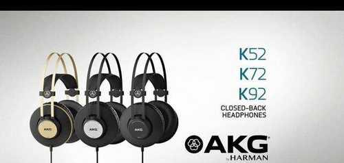 Новые AKG K92 студийные закрытые наушники