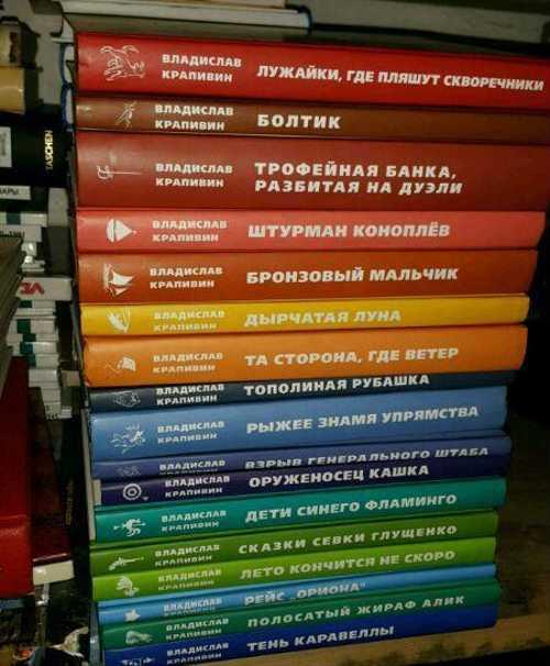 Крапивин бисс отдельные выпуски