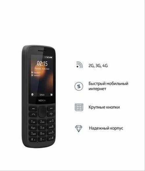 Сотовый телефон Nokia 215 4G черный витринный 2SIM