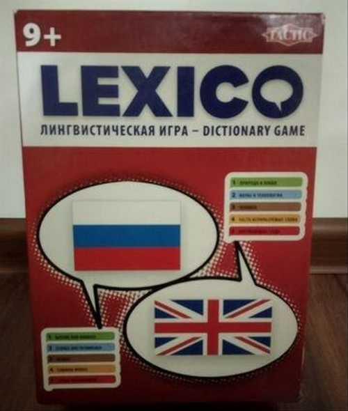 Настольные игры Lexico, Словодел