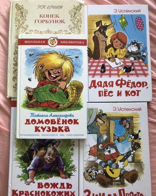 Книги