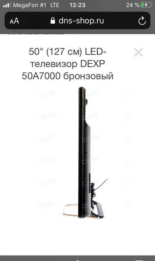 Телевизор Dexp 50a7000