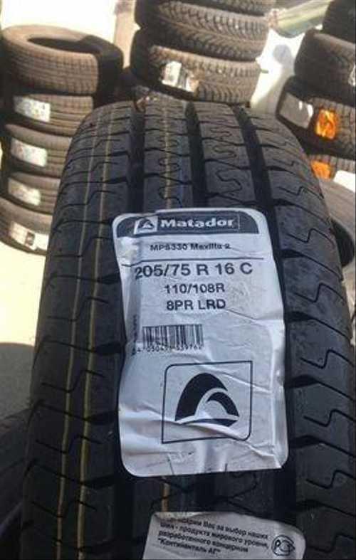 Купить шины 205 75 16с. 205/75 R16c. Континенталь 205/75r16с. 205 75 R16c Континенталь летние. 205 75 R16 с 108-110r.