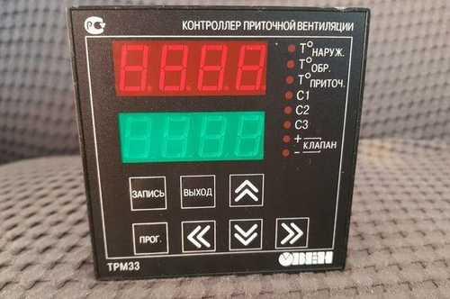 Контроллер для вентиляции овен трм 33 Щ4.01
