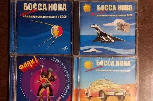 Коллекции CD ретро музыка дискотека 60х 70х