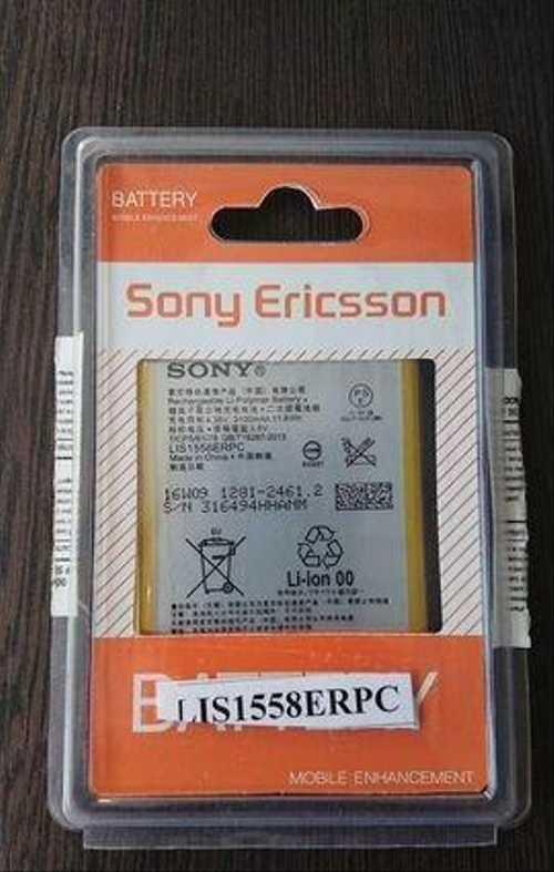 Аккумулятор (батарея) на Sony experia Z3 dual, 310