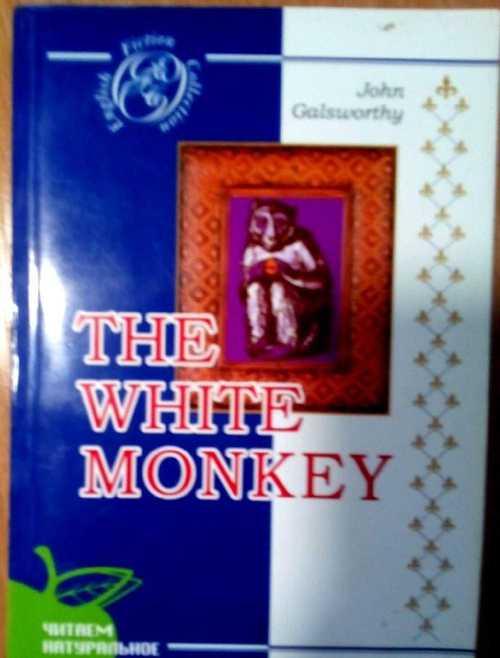 White monkey by john galsworthy, Джон Голсуорси