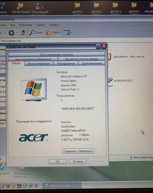 Acer 3613lc