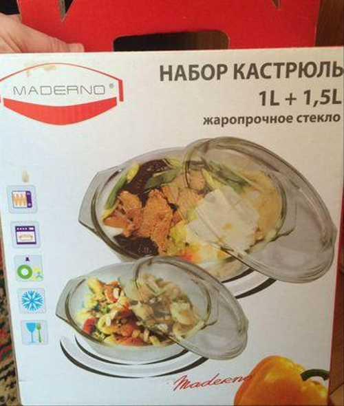 Набор кастрюль новый