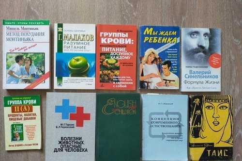 Книги отдам бесплатно