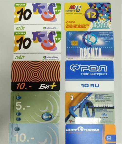 Карты оплаты 2002-2004 г