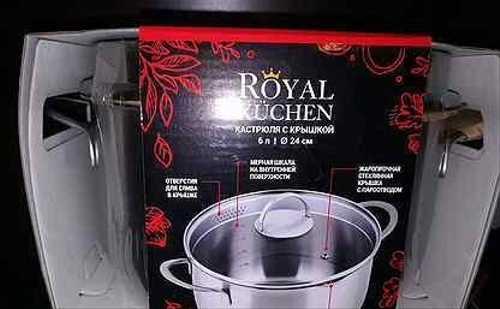 Кастрюля 6 литров Royal Küchen