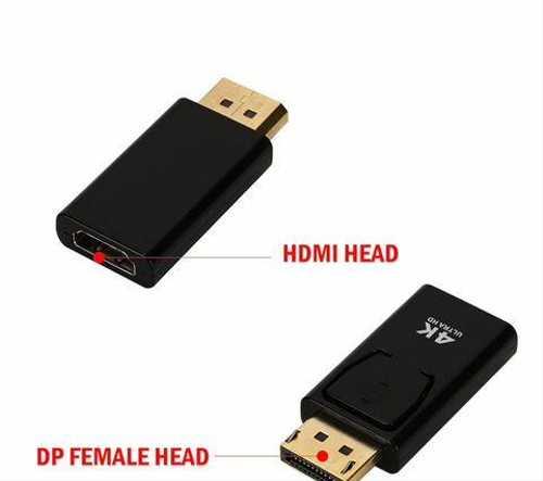 Переходник с DisplayPort (DP) на hdmi