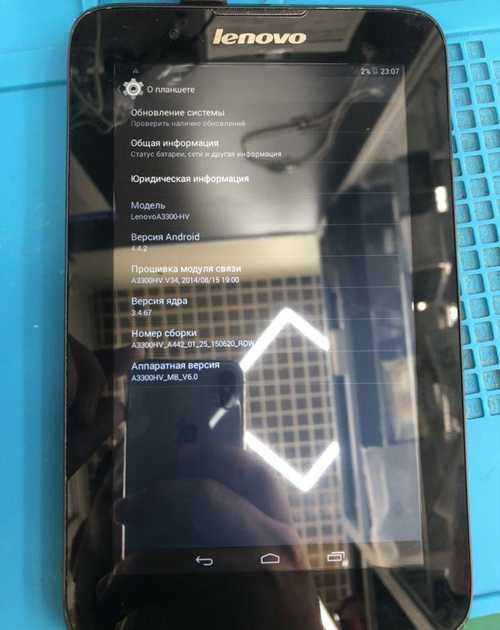 Планшет Lenovo