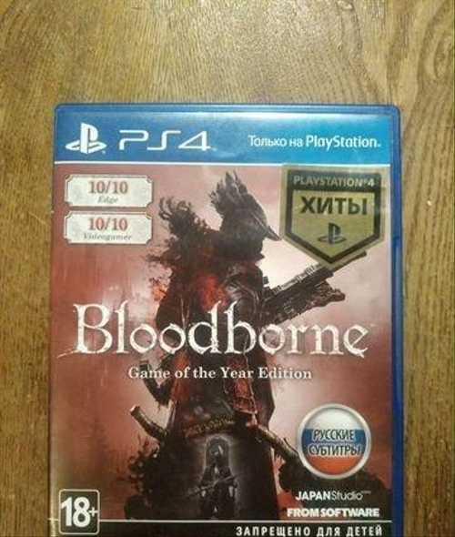 Bloodborne Game Of The Year Edition Ps4 Festimaru Мониторинг