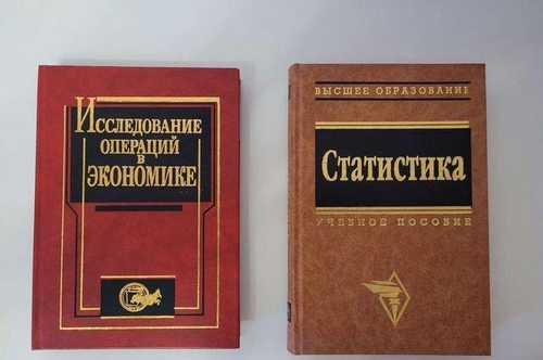 Книги экономика, бухучет
