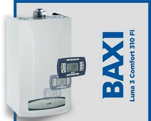 Baxi luna-3 двухконтурный с закрытой камерой 31 кВ