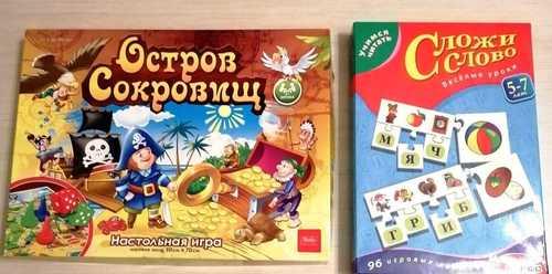 Настольные детские игры (бродилка+пазл)