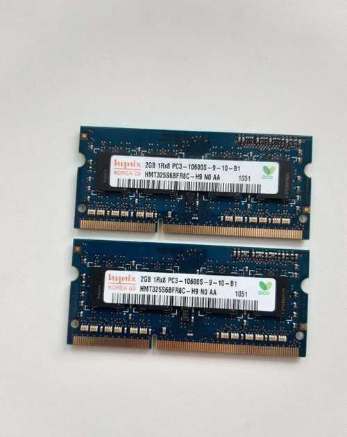 Оперативная память SO-dimm DDR3 4 GB (2x2Gb)