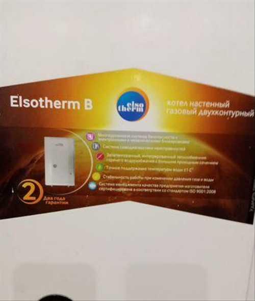 Котел газовый elsotherm ошибка er 95