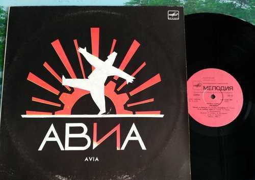 Авиа, Странные игры, Мозаика, Лабиринт. 5 LP