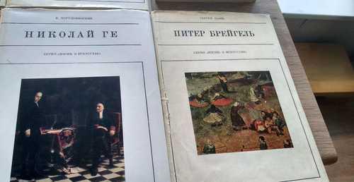 Книги по искусству. Айвазовский, Леонардо да Винчи