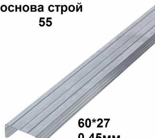 Профиль стоевой под гипсокартон, сайдинг, 60*27