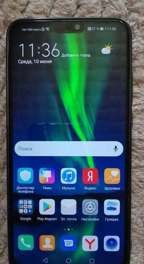 Телефон Honor 8X 4/128
