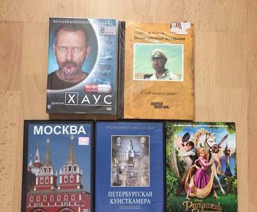 Фильмы DVD