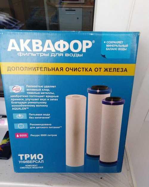 Сменные картриджи для фильтра Аквафор Трио