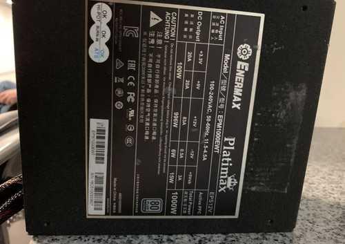 Enermax Platimax 1000w