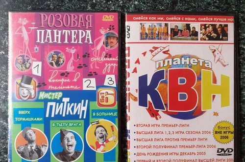 Видео DVD Юмор