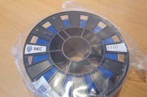Flex пластик REC синий 1.75мм 0.5кг