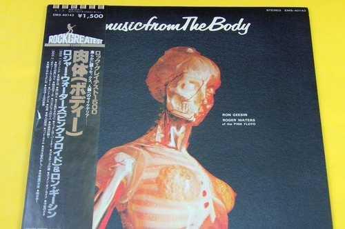 Roger Waters -1979 "Music From The Body" -Japan LP