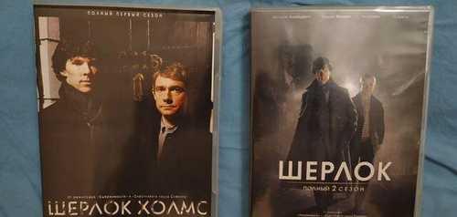 Сериал Шерлок. DVD диски