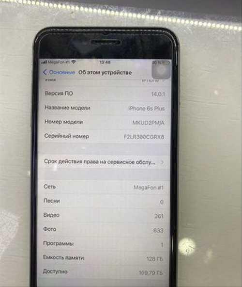 Телефон iPhone 6splus