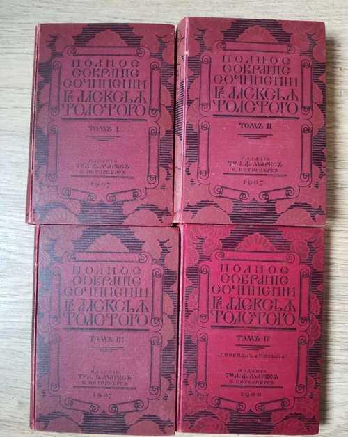 Полное собрание сочинений гр. А. К. Толстой 1907 г