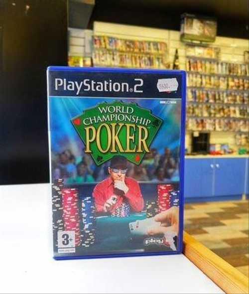 World Championship Poker PlayStation 2 б.у